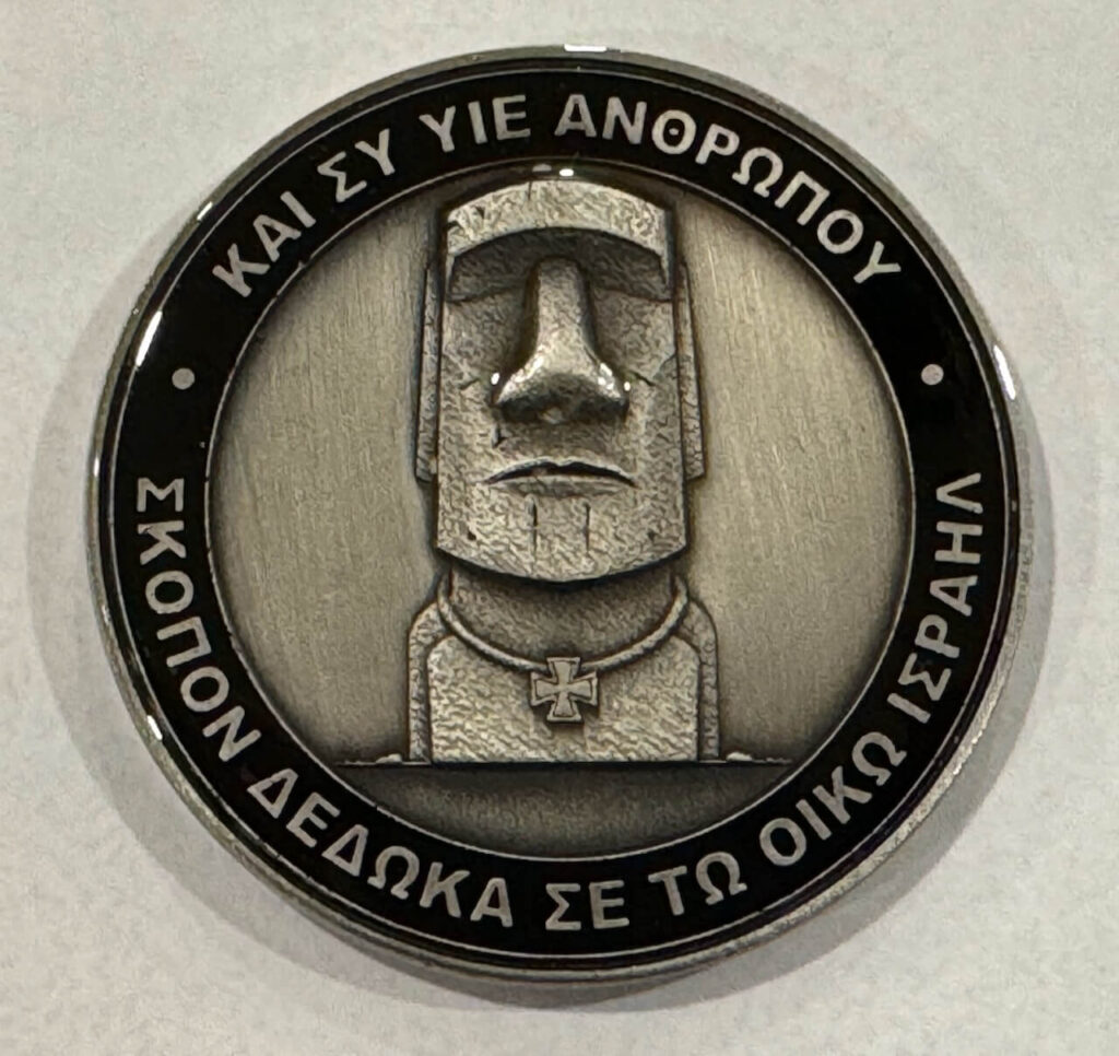 Stone Choir Challenge Coin – The Stone Choir Shop